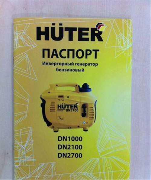 Генератор бензиновый huter DN 2100