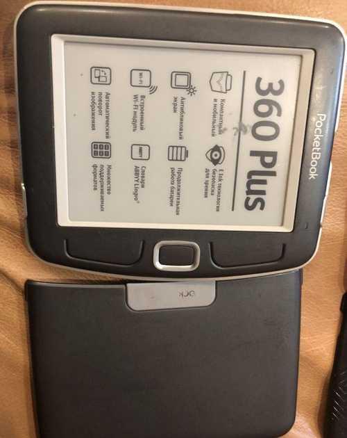 PocketBook 360, PocketBook 360 plus