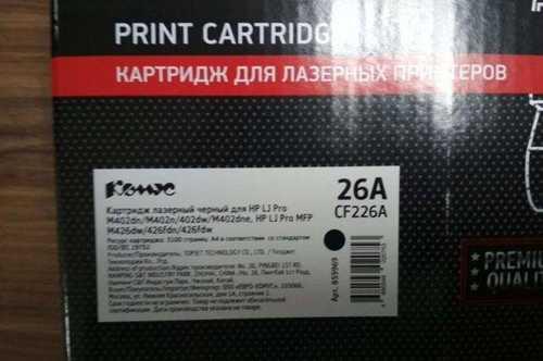 Картридж лазерный Комус CF226A для HP