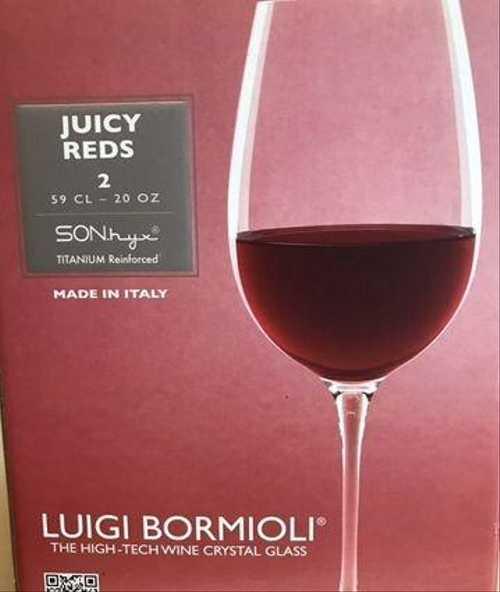 Бокалы для игристых вин Luigi Bormioli 2 шт