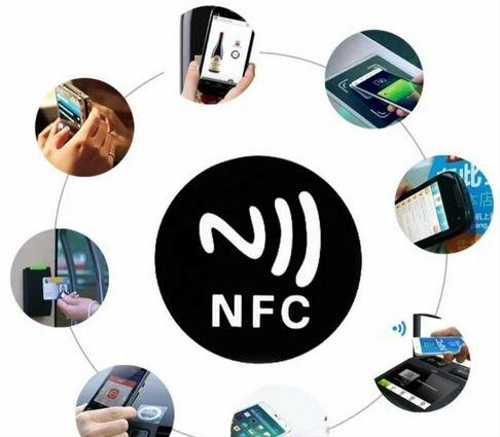 NFC метка