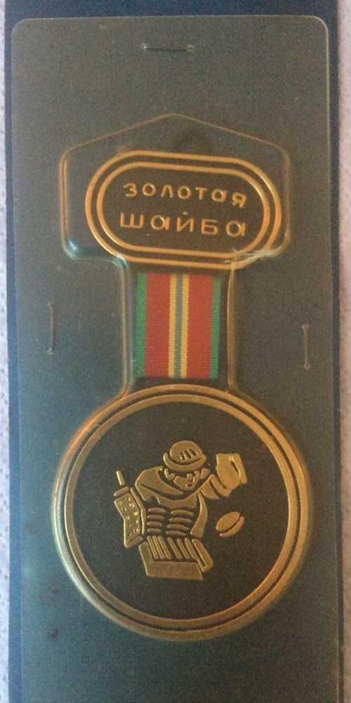 Хоккейный вымпел сувенир