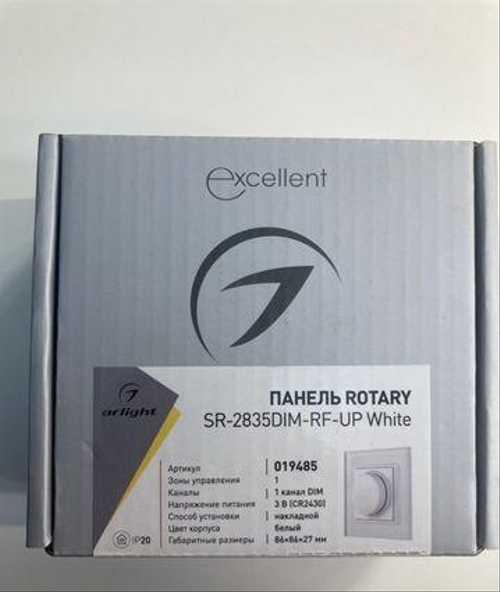 Панель Rotary SR-2835DIM-RF-UP White (3V, DIM) (Ar