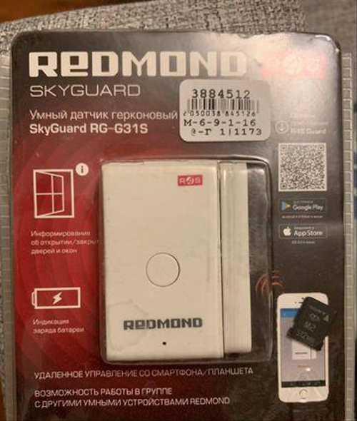 Умный датчик герконовый Redmond SkyGuard RG-SK31S