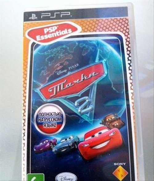 Видеоигра Тачки 2 (Cars 2) Русская Версия (PSP)