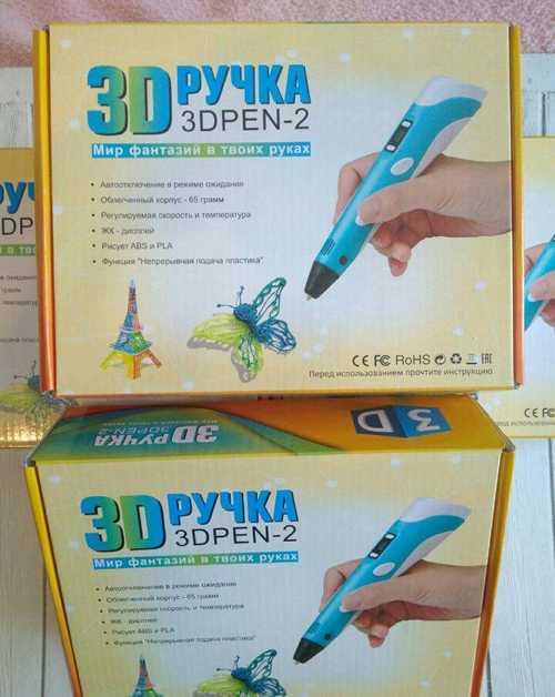 3d ручка с LCD