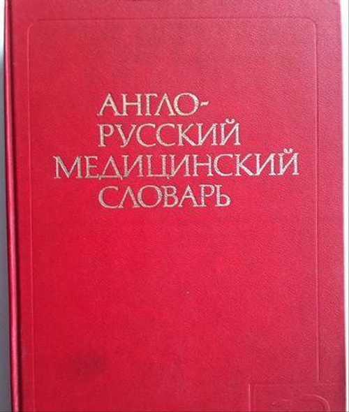 Продаю книги