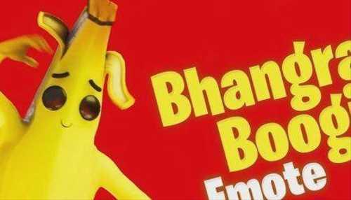 Танец Bhangra boogie Fortnite