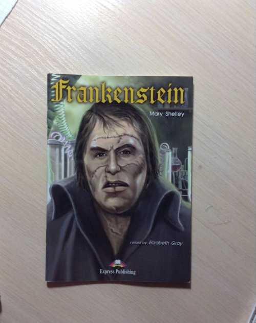 Франкенштейн frankenstein (Mary Shelley )