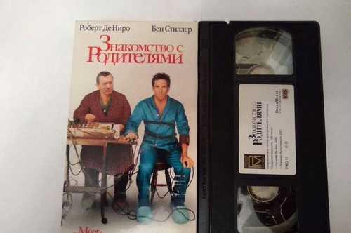 Видеокассета VHS