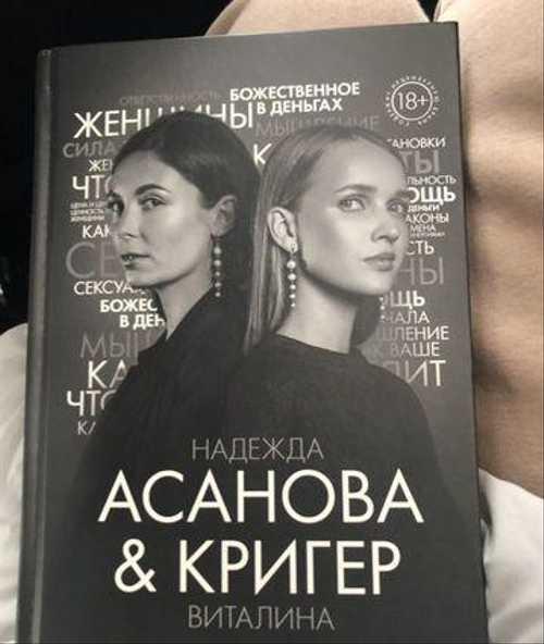 Книга гжо