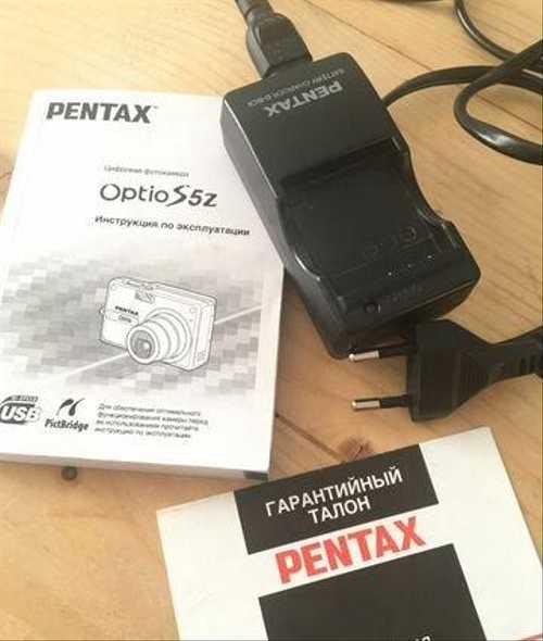 Оригинальное зарядное устройство Pentax D-BC8