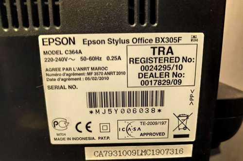 Мфу epson stylus office BX305F