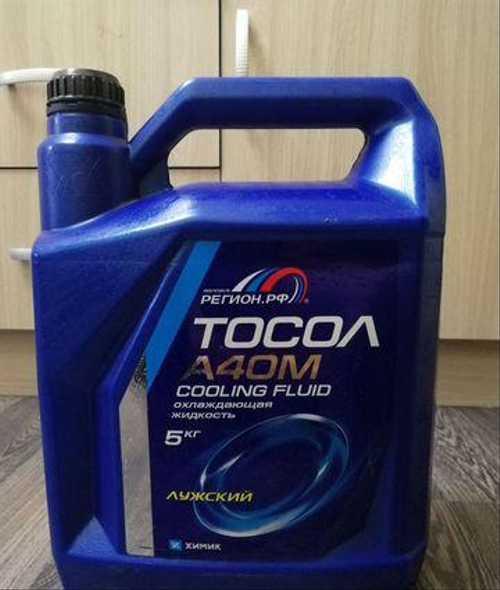 Тосол Лужский 5л А40М