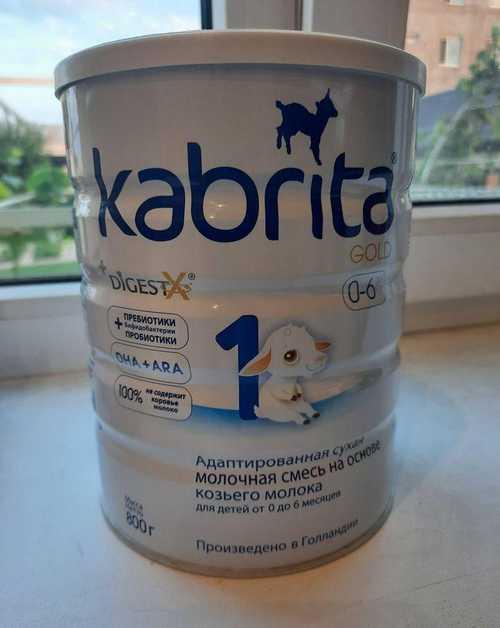 Kabrita 1