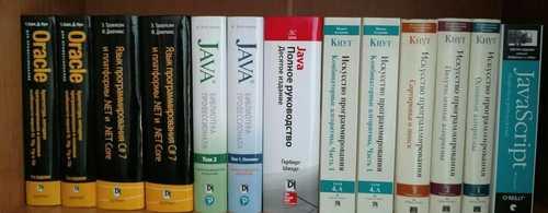 Книги по программированию (Новые книги)