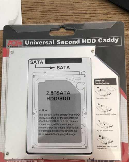 Салазки HHD/SSD 2,5 дюйма