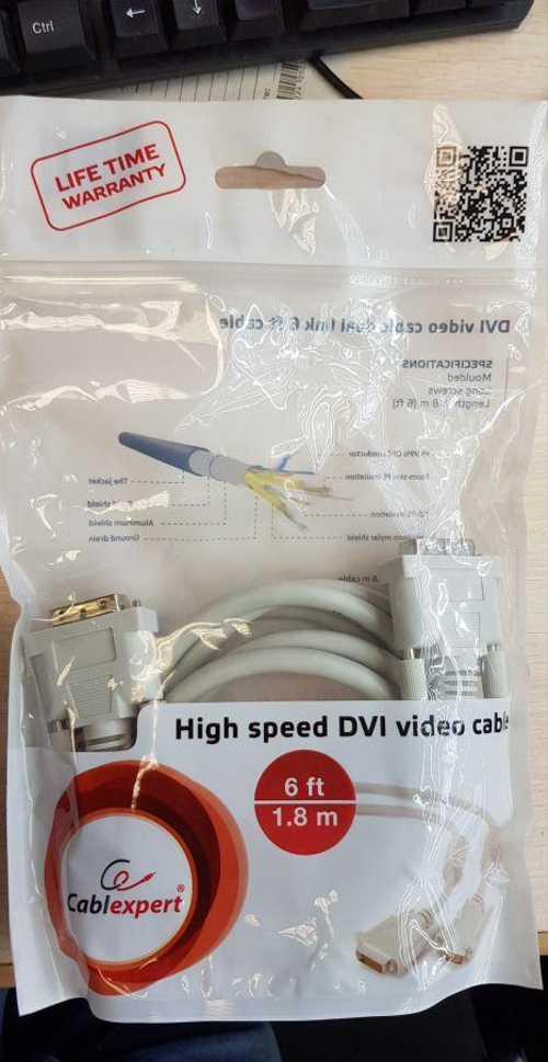 Новые DVI-D Dual Link кабеля