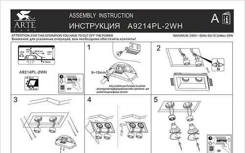 Светильник Arte Lamp Invisible A9214P