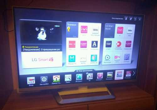 Телевизор LG 42" LM669t матрица разбита