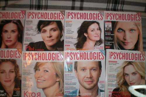 Журналы "Психология" /Psychologies за 2008 год