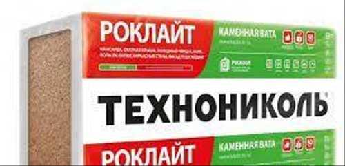 Роклайт ТЕХНОНИКОЛЬ 50мм. Техноблок стандарт 1200х600х50 ТЕХНОНИКОЛЬ. Базальтовая вата ТЕХНОНИКОЛЬ Роклайт 1200х600х100 мм. ТЕХНОНИКОЛЬ утеплитель каменная вата.