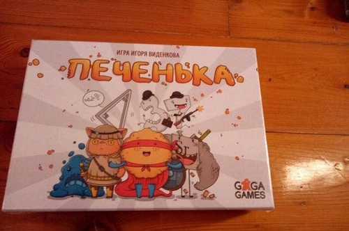 Настольная игра "Печенька"
