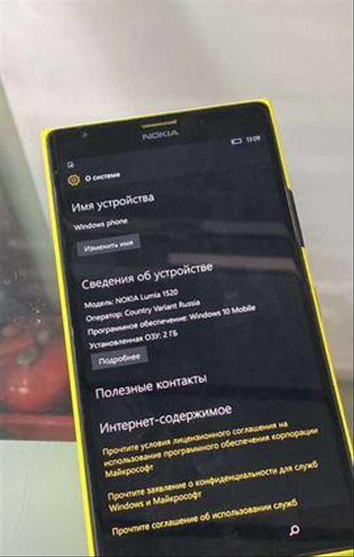 Nokia lumia 1520