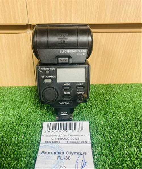 Вспышка камеры Olympus FL-36