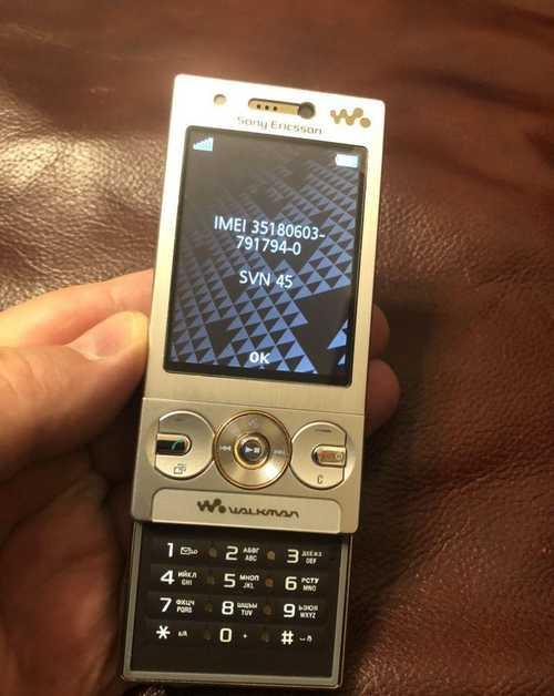 Слайдер новый Sony Ericsson w705, w705i, магазин