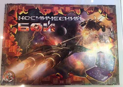 Настольная игра Космический бой