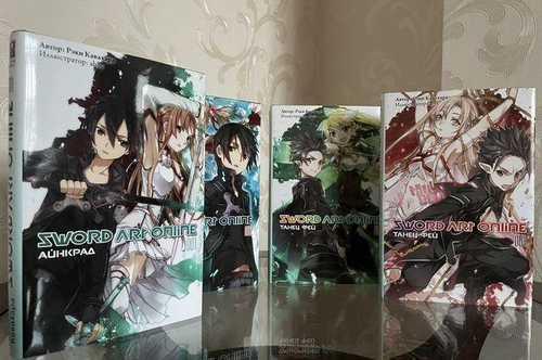 «Sword Art Online», ранобэ, тома 1-4