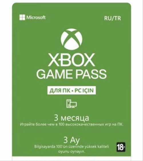 Как вернуть деньги за подписку xbox game pass