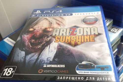 Arizona sunshine VR на PS4