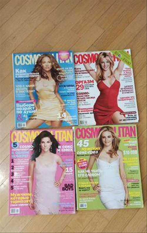 Журналы Cosmopolitan (Космополитен)