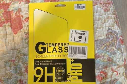 Защитное стекло Tempered Glass для Apple iPad mini