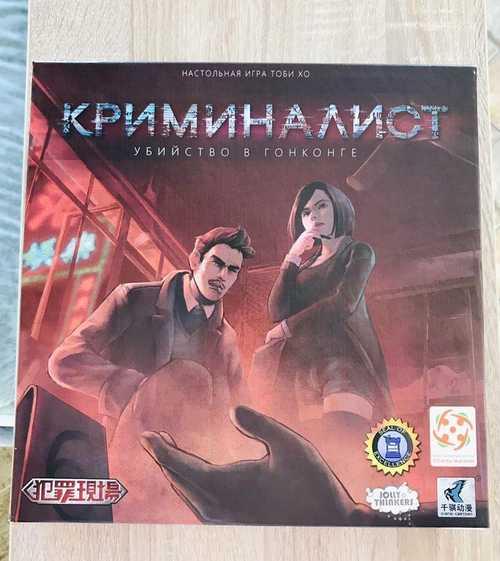 Игра криминалист