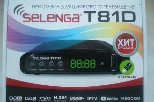 TV-тюнер Selenga T81D новый