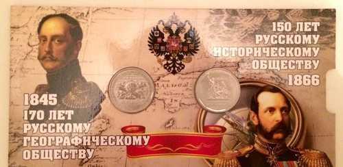 Набор монет рио + рго в буклете