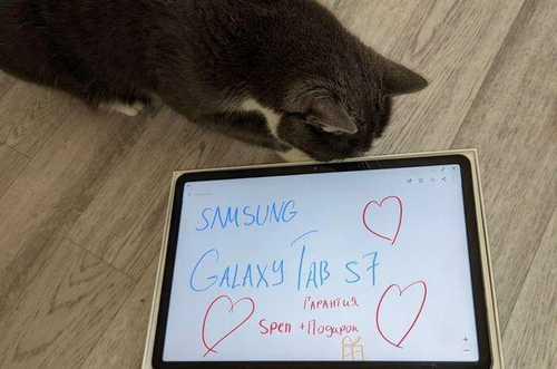 Samsung Tab S7 + 2 подарка