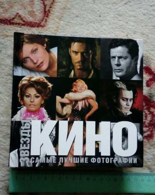Самые лучшие фотографии Звёзды кино Дэн и Фил