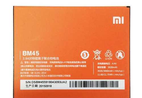 Акб Xiaomi BM45 (Redmi Note 2)