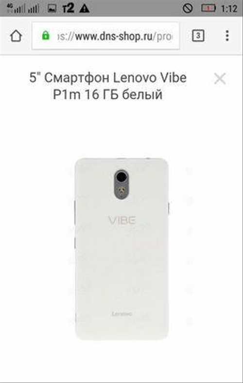 Vibe перевод. Vibe перевод на русский. Vibe какой Ропа.