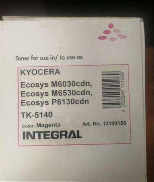 Картридж Kyocera TK-5140M