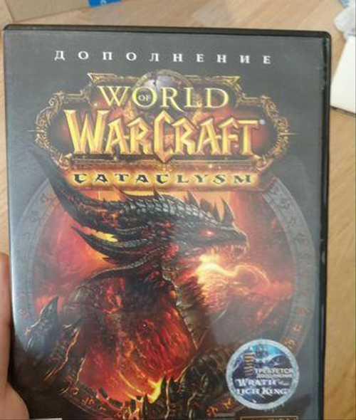 World of Warcraft: Cataclysm