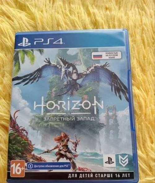 Horizon forbidden west