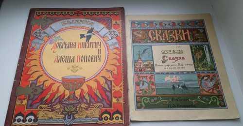 Детские сказки СССР