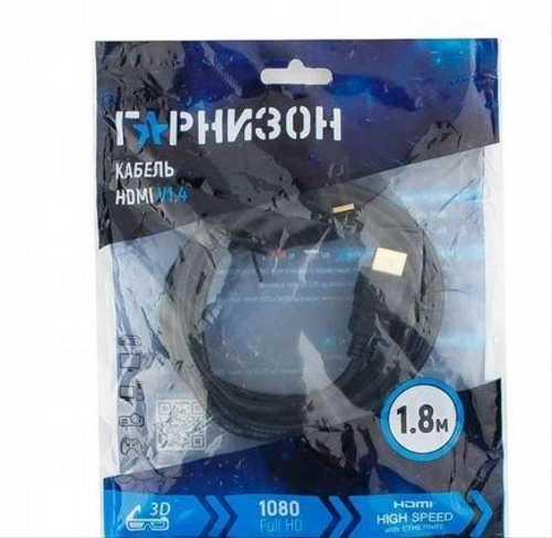 Кабель hdmi