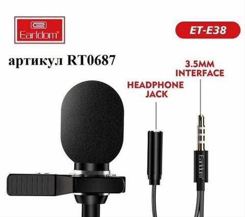 Earldom ET-E38 петличный микрофон+доп.разъём 3,5мм