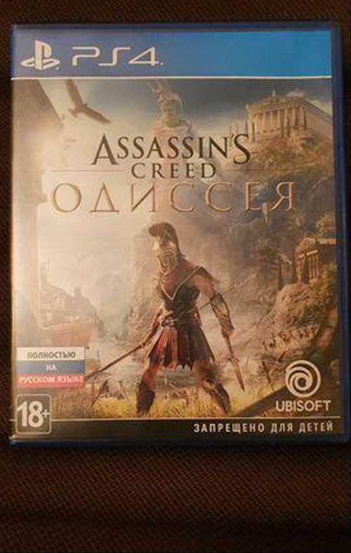 Assassins Creed odysse PS4 (полностью на русском)